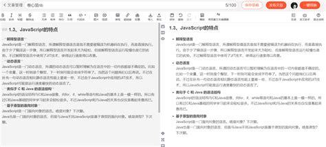 Csdn文章一键美化脚本篡改猴美化csdn Csdn博客