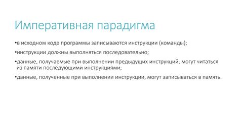 История возникновения и развития функционального программирования Лекция 1 презентация онлайн