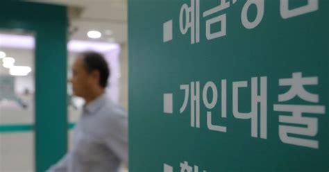 주담대 받아서 생활비로 사용1년 새 21조 급증
