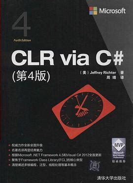 Clr Via C Pdf Mb