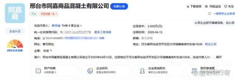 邢台亿万富豪找回被拐25年的儿子，说给三套房和额外多一些的财产解克锋解清帅生活