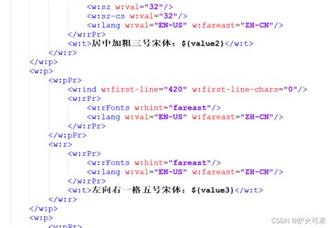 Java利用freemarker动态生成word文档及动态表格freemarker Word 动态表格 Csdn博客