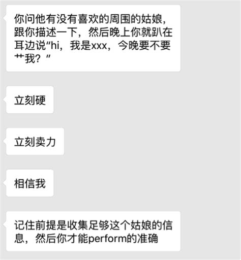 我用大脑玩儿你千遍 性幻想 知乎