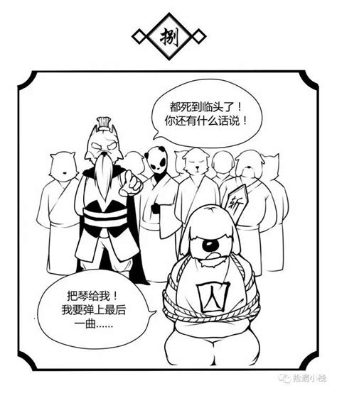 生命最後，嵇康一曲《廣陵散》成千古絕唱 每日頭條