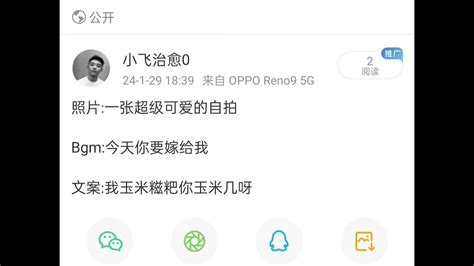 我玉米糍粑 你玉米几呀 Youtube