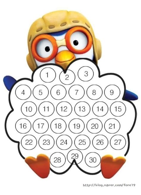 뽀로로 칭찬스티커 무료도안 파일첨부 네이버 블로그