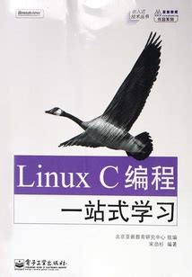 Linux C编程一站式学习最新章节全文无弹窗在线阅读 QQ阅读男频历史网 Linux C编程一站式学习最新章节全文无弹窗在线阅读 QQ阅读男频历史网