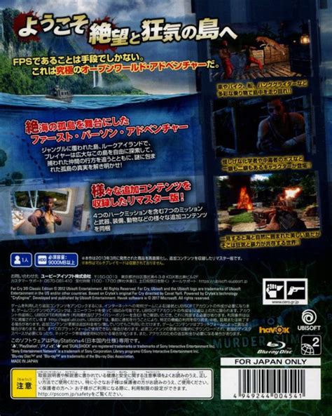 Far Cry 3 Classic Edition Box Shot For PlayStation 4 GameFAQs