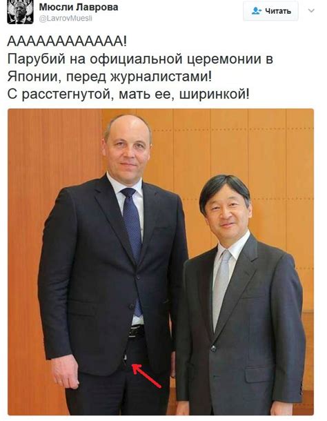﻿Мюсли Лаврова 1аугоуМиезП А Читать АААААААААААА Парубий на