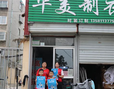 支付宝消费捐 爱心商家风采展示项目动态泰安市泰山慈善基金会
