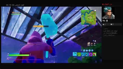 بث فورت نايت تحديث جديد Youtube