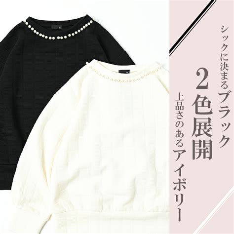 【楽天市場】大きいサイズ レディース プルオーバー 長袖 モックネック パールビーズ トップス Sfm Mll3l4l5l ゆったり