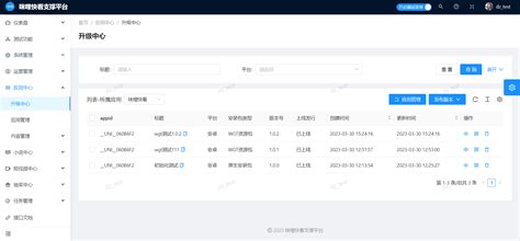 uni app Spring Boot ant Design 打造的一款跨平台包含小说仿真翻页段落听书短视频壁纸等功能含完备后台管理的移动应用 java antdesign