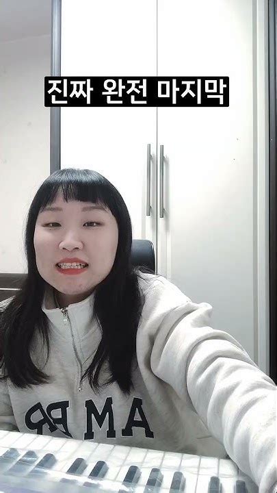 진짜마지막최최최종 Youtube