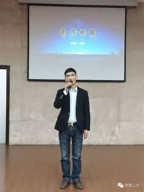 分宜二小举行青年教师我心中的美文主题朗诵比赛