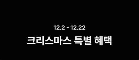 리스·조화 12쿠폰 클래식 크리스마스 리스60cmled 전구 100구배터리주머니부착고리풀세트 오늘의집 쇼핑