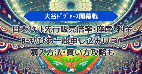 Nhk紅白歌合戦観覧募集2024 2025いつからand応募申込方法•値段と倍率当選裏ﾜｻﾞあるかも ロータスラボ