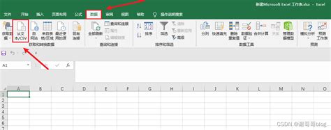 使用navicat或plsql导出csv格式，超过15位数字后面变成000（e19）的问题csv格式数字老是变成什么e Csdn博客