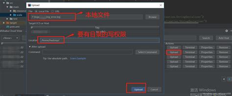 alibaba cloud toolkit使用 csdn博客