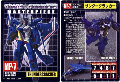 Masterpiece Thundercracker Mp 7 Transformers Masterpiece Japan
