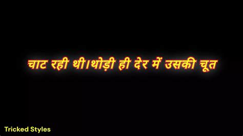 हिंदी में अश्लील Porn In Hindi Sex Videos Featuring Hindi Audio 43