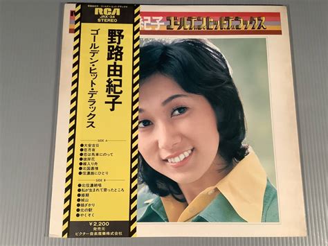 Yahooオークション Lp 野路由紀子／ゴールデン・ヒット・デラックス