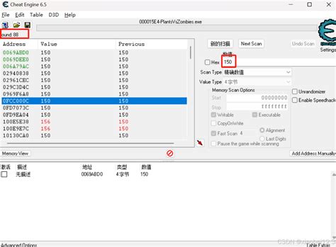 基地址和偏移地址的理解ce怎么找基址 偏移量 Csdn博客