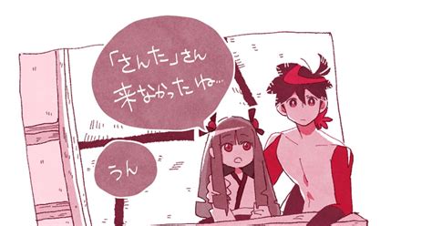 二次創作 刀語ログ ハッカのマンガ 刀語 七容 傷萩 Pixiv
