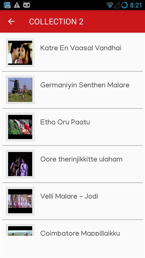 Tamil Old Songs தமழ பழய ப APK for Android Download