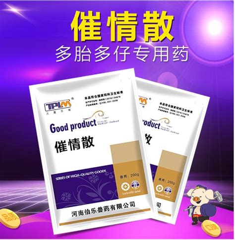解決後備母豬不發情難題，提高產仔數 每日頭條