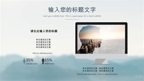 简约大气时尚月度工作总结ppt模板 Ppt家园
