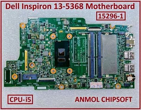 Intel Dell Inspiron Laptop Motherboard At Piece In New Delhi