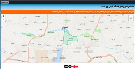 دریافت کد رهگیری مالیاتی
