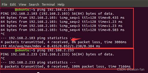 Windows、vmware虚拟机、arm开发板互相ping通【嵌入式内、外网环境搭建】1921682233 Csdn博客