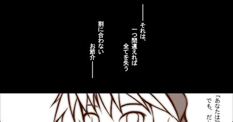 ぴくテイル】 【ぴくテイル】『そうよ、全ては貴方の為に』【最終戦】 Fの字のイラスト Pixiv