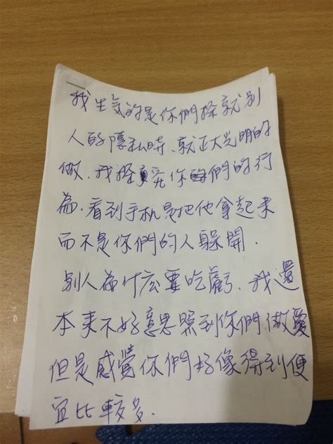 回想剛搬上台北的前幾個月 租屋處發生一件很恐怖的事情 2016剛從高雄搬到台北 那時候住四平街 住套房 我那層是頂樓 只有兩戶 那時候我搬家