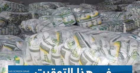 في هذا التوقيت ستنتهي أزمة السكر في مصر