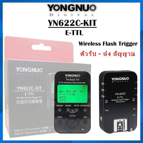 Yongnuo Yn622c Kit Wireless E Ttl Trigger With Led Screen For Canon Th