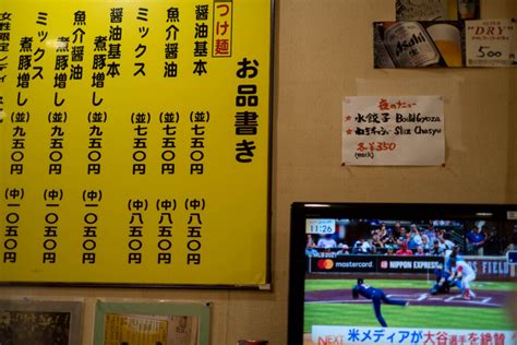 Si激ya Sigekiya In Yokohama Kanagawa Ramen Adventures