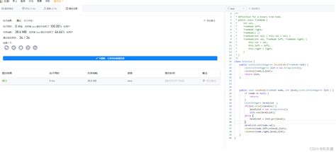 leetcode刷题102 二叉树的层序遍历 递归解法 力扣102题 图解递归 csdn博客