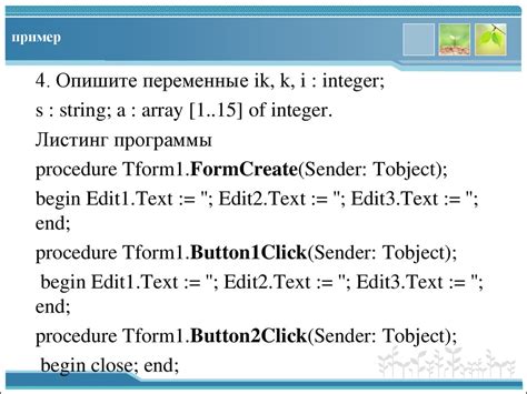 Использование в проекте Delphi списков переключателей строковых