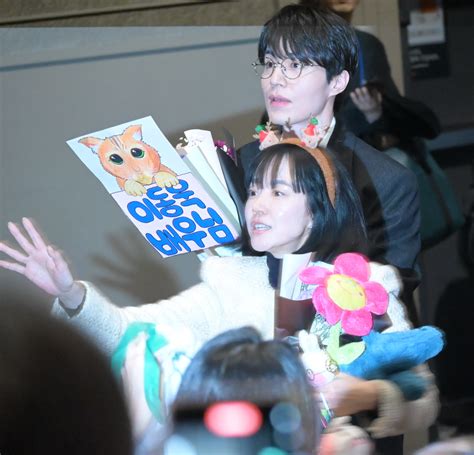 임수정 이동욱 팝코넷 포토 갤러리