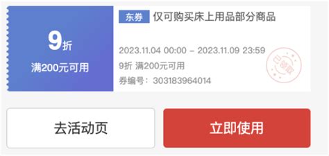 【省576元】电脑椅永艺 Flow550 人体工学电脑椅乐歌t3a气动升降桌多少钱 什么值得买