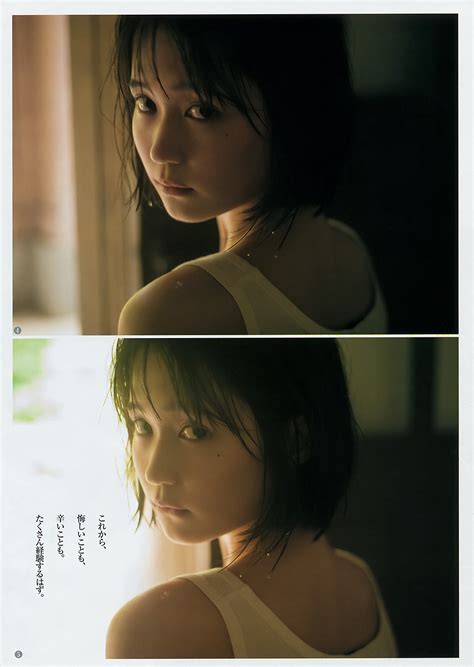 Yuki Ito 伊藤友希 Young Jump 2019 No30 ヤングジャンプ 2019年30号 Everiaclub