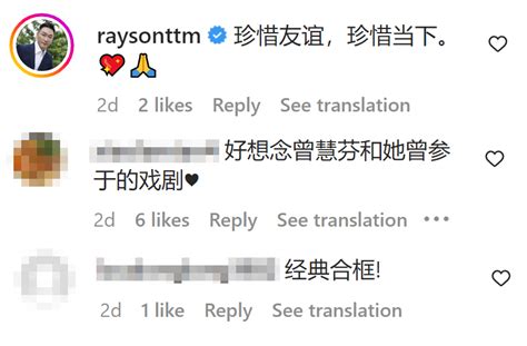 We Havent Met For Over 10 Years Former Actress Zeng Huifen Makes Rare Appearance At Chew