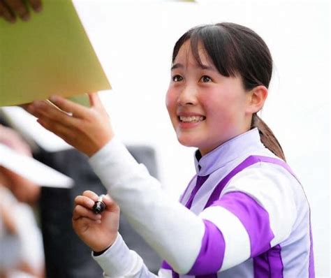 20歳・大江原比呂が現役引退 通算4勝、デビュー11カ月でjra所属の女性騎手は5人に 競馬ニュース Netkeiba