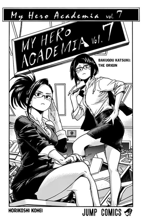 Jiro And Momo Boku No Hero Academia Photo 43660702 Fanpop