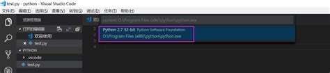 vscode一直弹框错误linter pylint is not installed 芝麻的西瓜 博客园