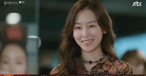 뷰티 인사이드 서현진 김승욱 앞에서 무릎 꿇었다