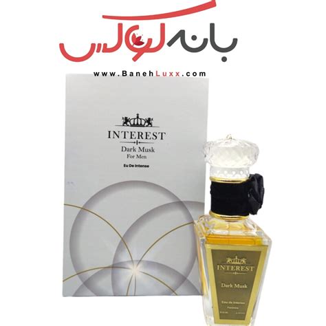 خرید و قیمت ادکلن مردانه اینترست مدل دارک ماسک Dark Musk انگلستانی از